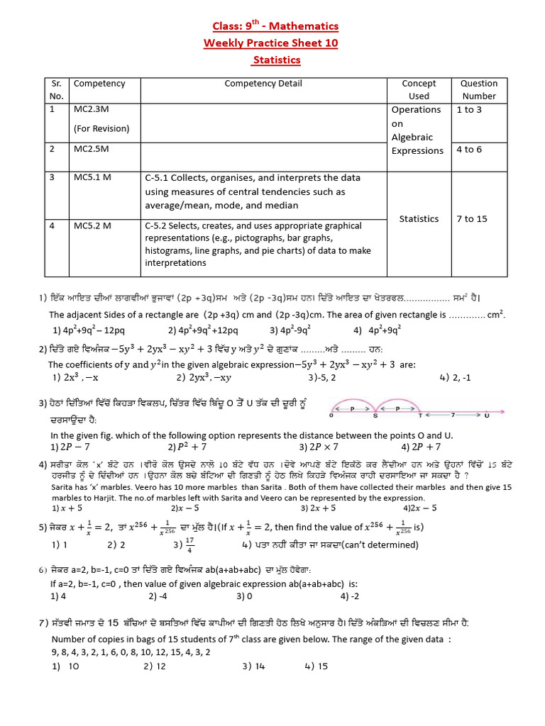 Week 10 Class 9th Math | PDF