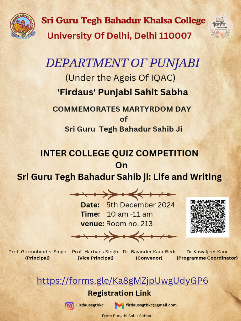 Quiz Competition Invite - 20241202 - 165547 - 0000 | PDF