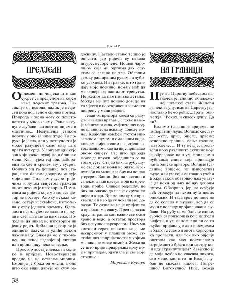 Pages From D58 00 OK - 240314 - 205926 | PDF