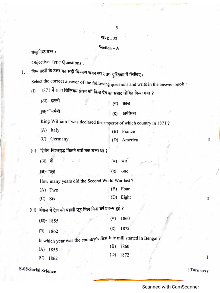 10th class SST board paper 2024 | PDF