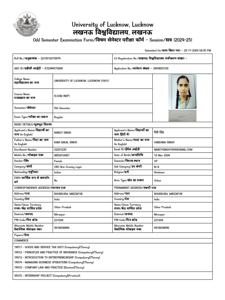 exam form sem_5 | PDF