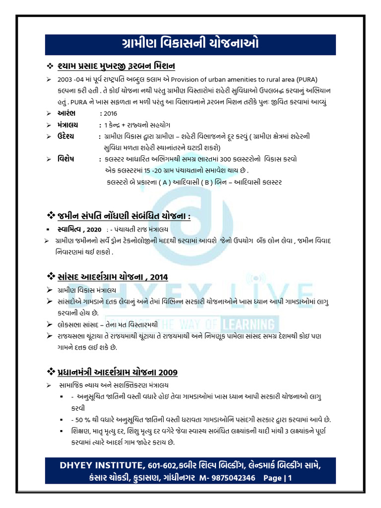 Dhyey Institute | PDF