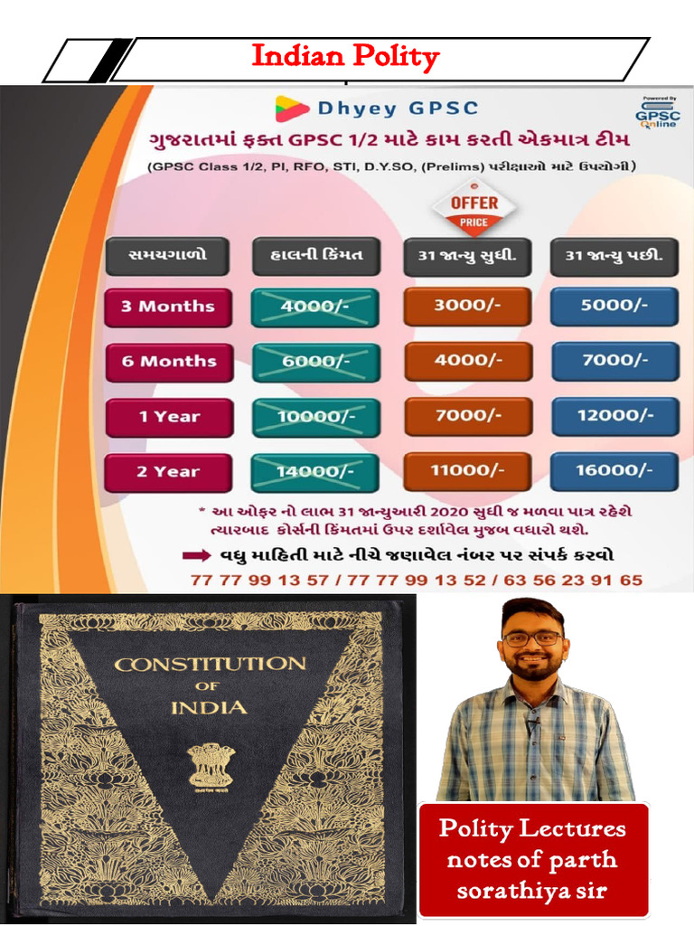 Polity Lecture Notes | PDF