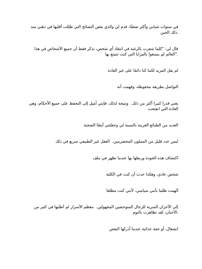 English To Arabic Project | PDF