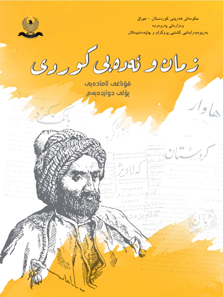 XWENDN - KRD Kurdi | PDF