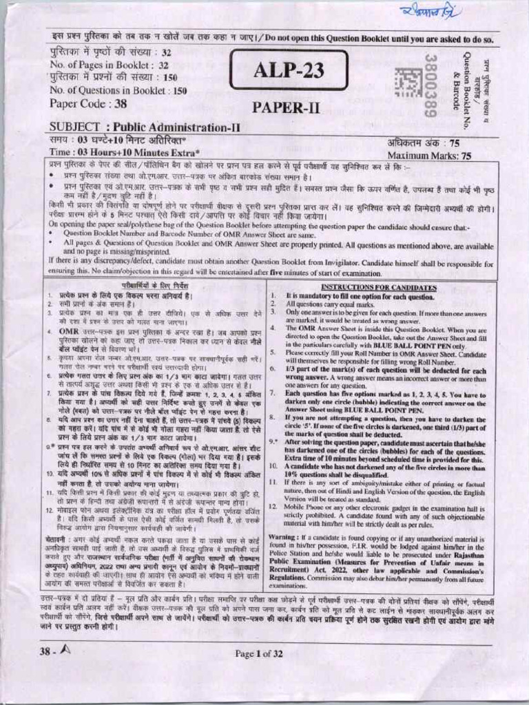 College Prof. Pub Ad 2023 | PDF