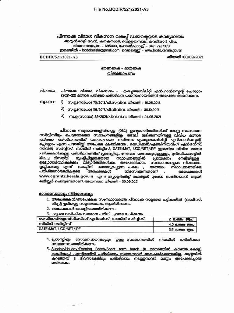 EEP-Notification-2021 | PDF