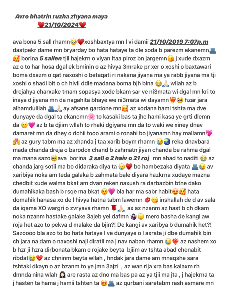 Avro Bhatrin Ruzha Zhyana Maya | PDF