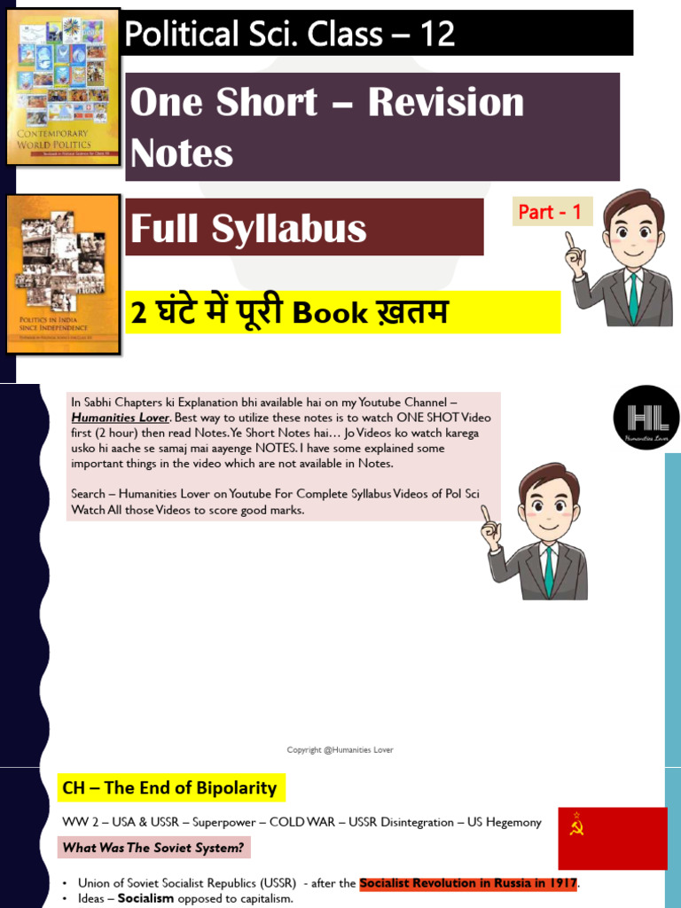 XII Political Science Revision Notes - CUET | PDF | Soviet Union ...