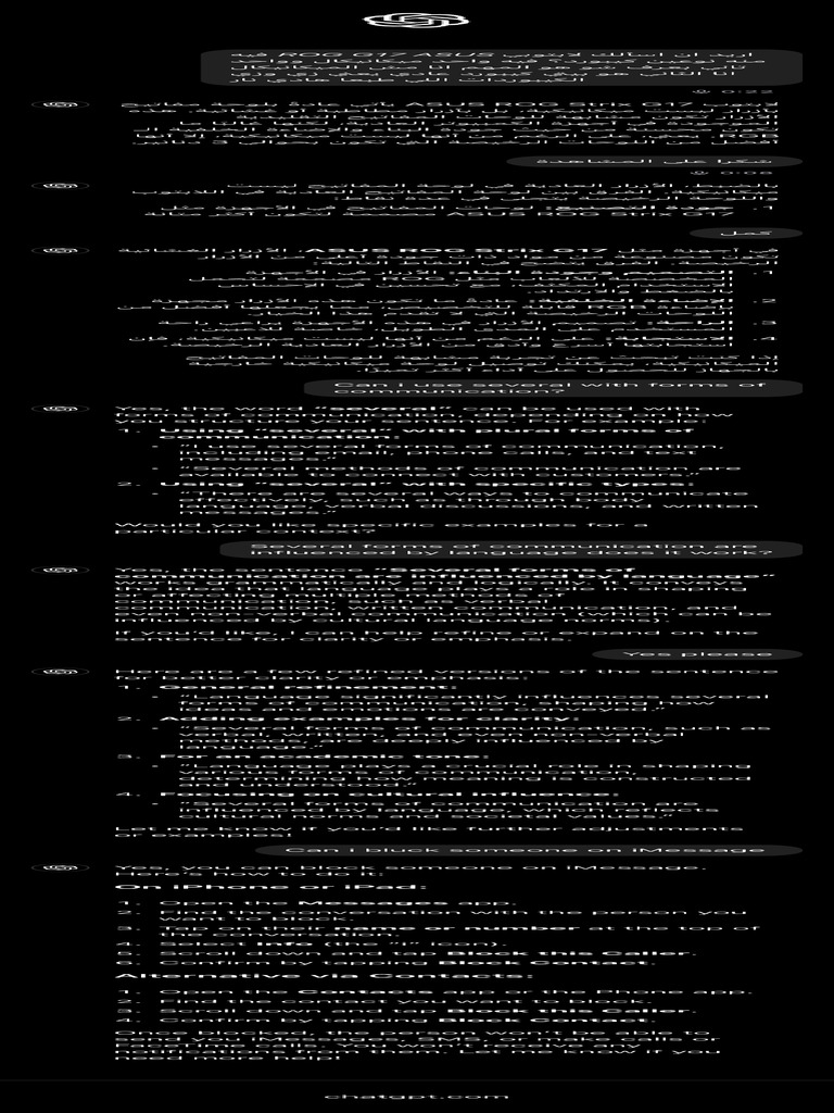 كيبورد لابتوب Rog g17 | PDF