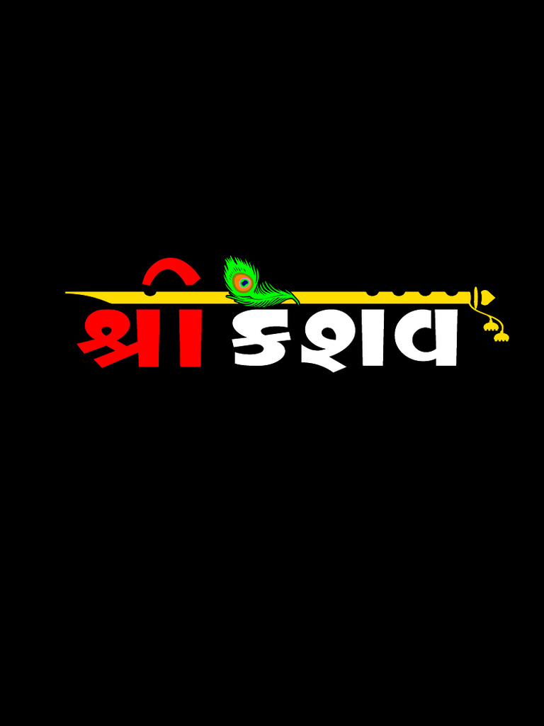 Shree Kesav Logo | PDF