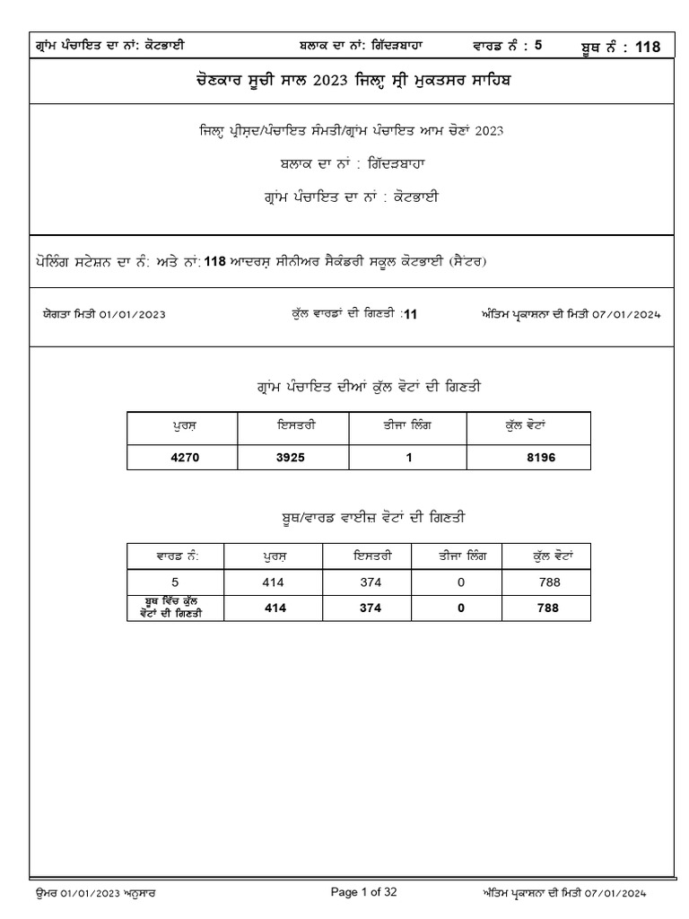 4c2aa7a8-7017-444b-b95a-d168473a1de9 | PDF