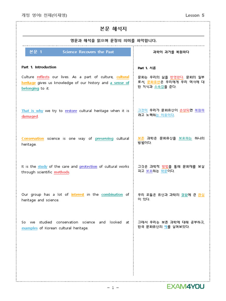 다운로드 파일 - 20240402 - 184917 | PDF