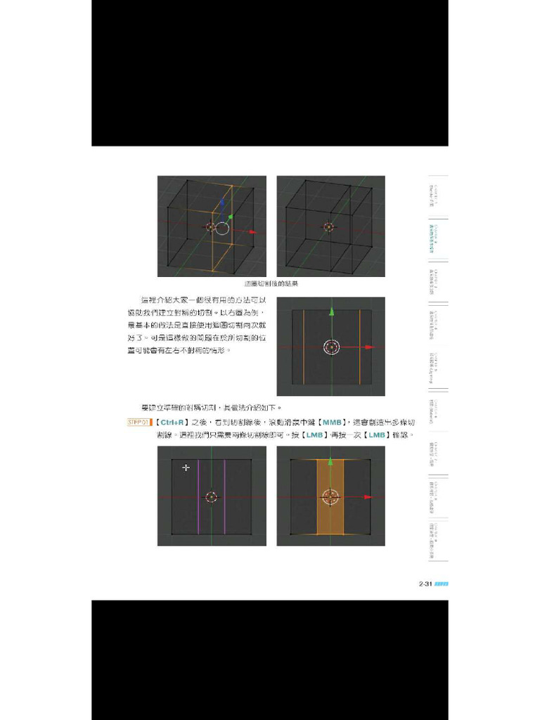 Screenshot_20201018_ch02C | PDF