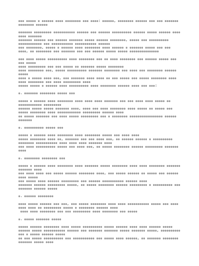 Conversation script 3 | PDF