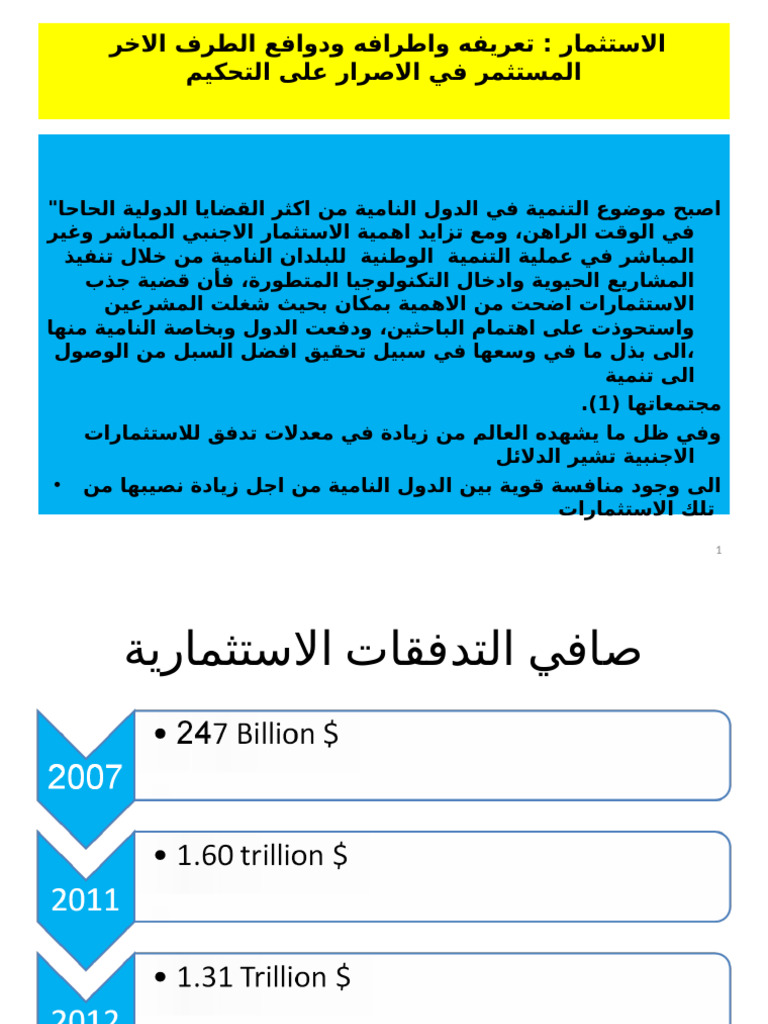 Presentation4 Kmga | PDF