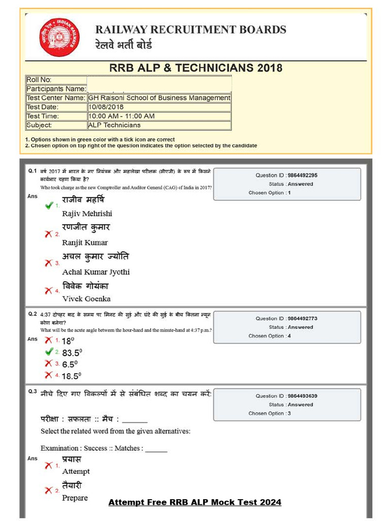 RRB Alp Paper - 10082018 - 1 | PDF