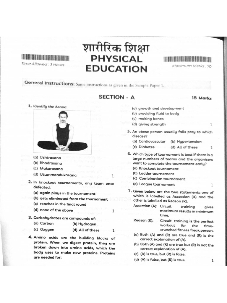 Practice Paper -1 | PDF