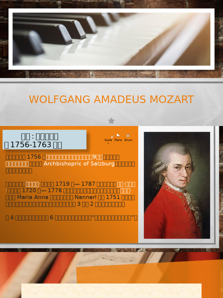 Wolfgang Amadeus Mozart | PDF