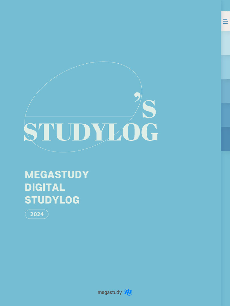 Megastudy DigitalStudylog (Blue) | PDF