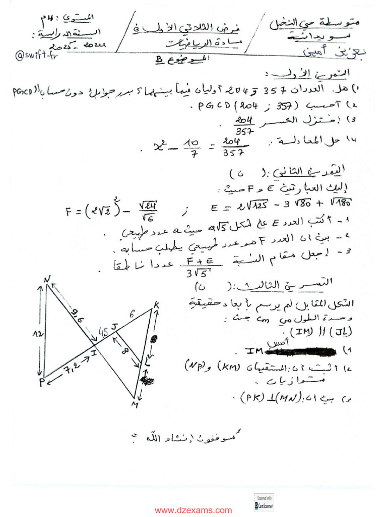 Dzexams 4am Mathematiques 207969 | PDF