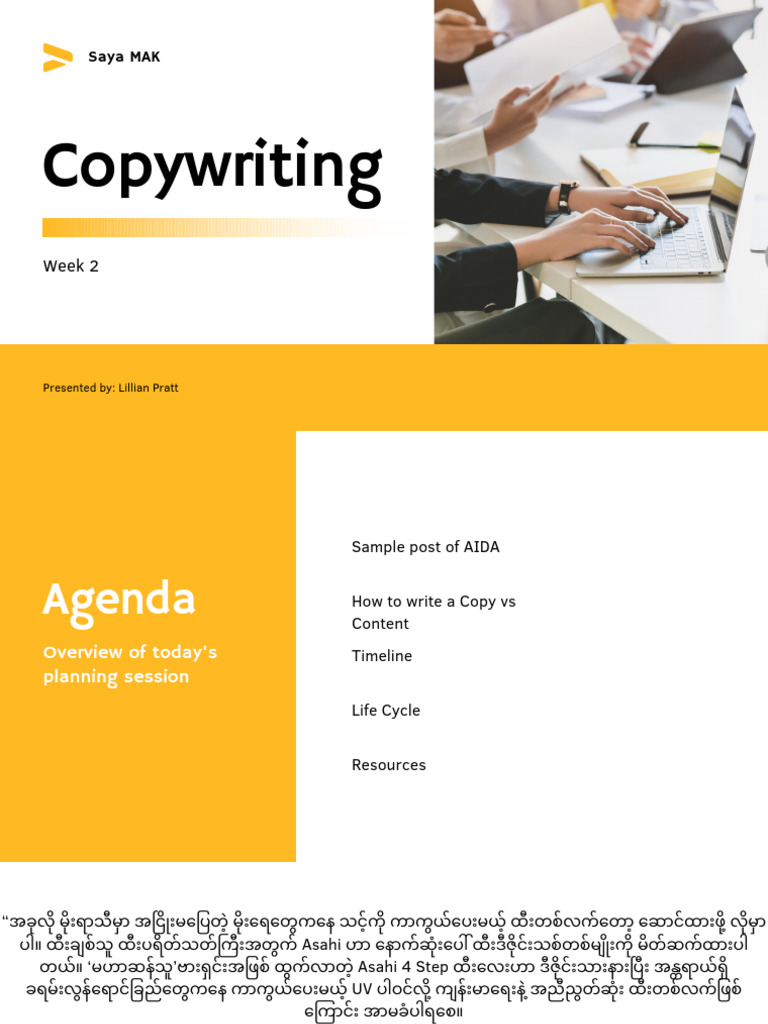 Copywriting | PDF