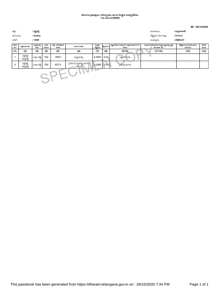 ROR 1B Laxmareddy Passbook 080403 | PDF