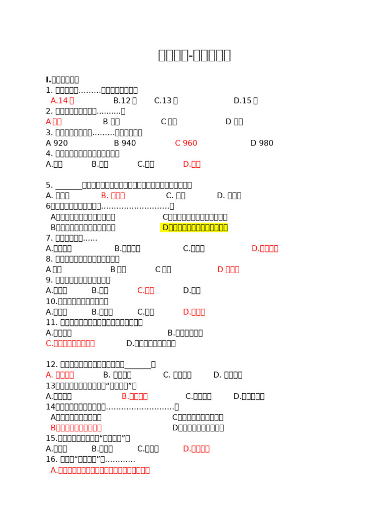 DNH-BTVN Tuan 2 | PDF