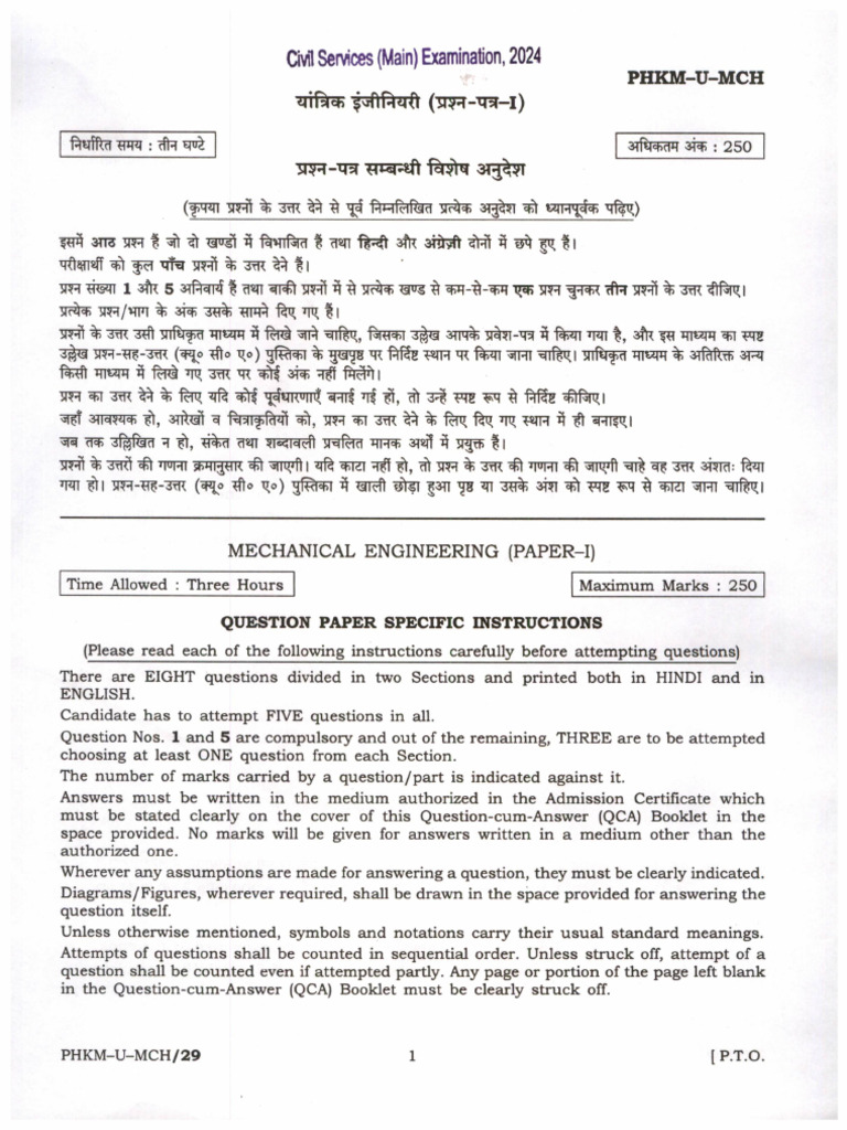 Qp Csm 24 Mechanical Engineering Paper i 031024 | PDF