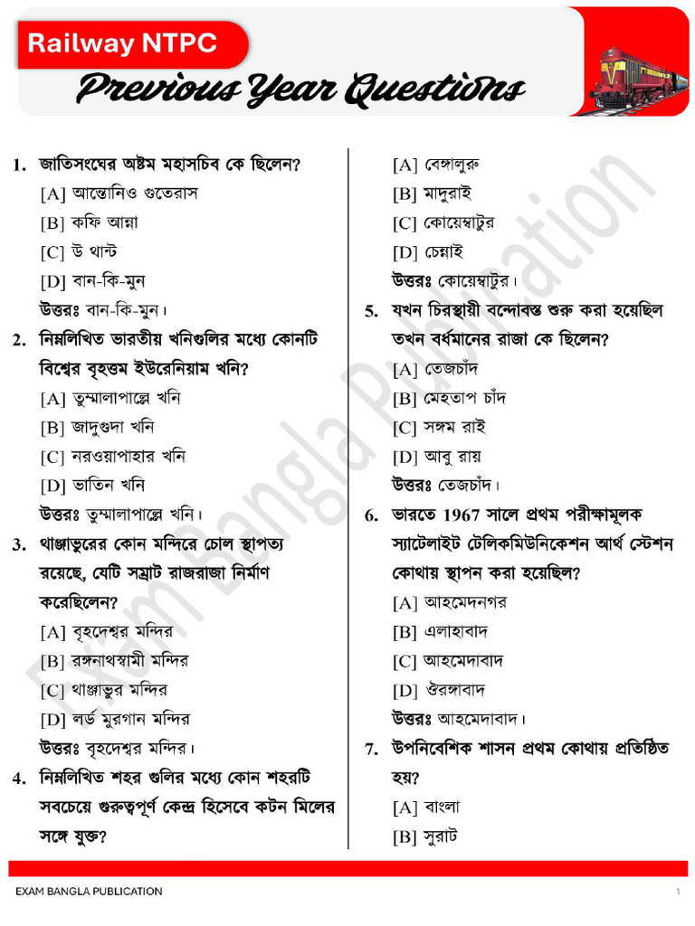 Railway NTPC PYQs 4 | PDF