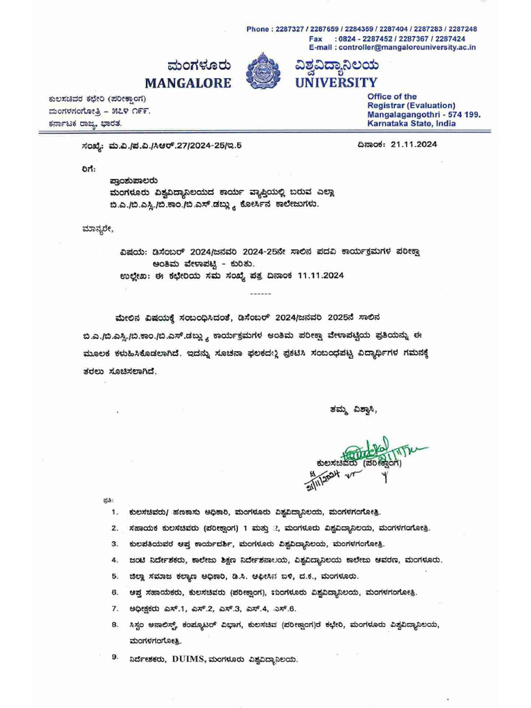 DOC-20241122-WA0005 | PDF