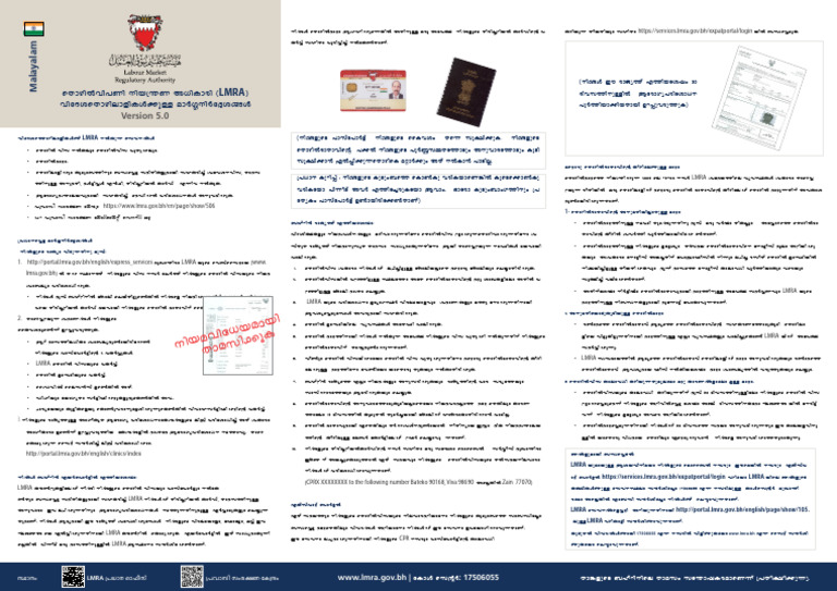 Lmra Expatriate Guide Malayalam | PDF