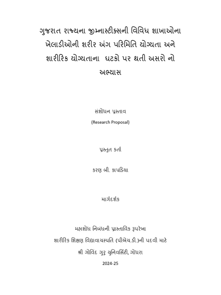 Synopsis Karan B Kapadia 2024 25 | PDF