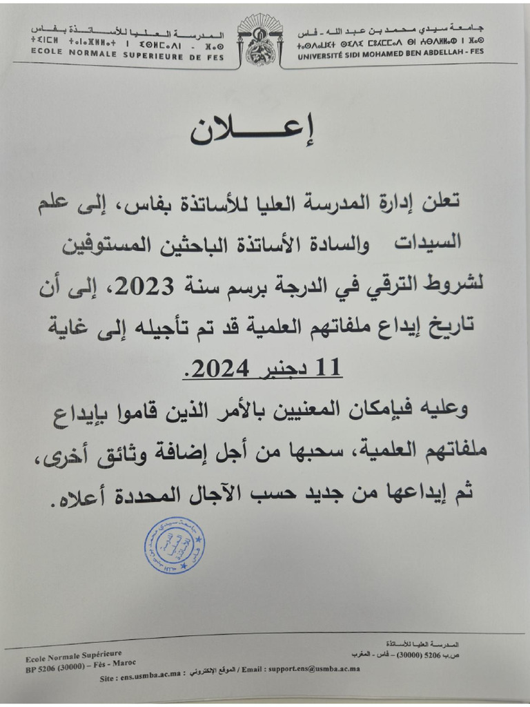 PDF Scanner 051224 1.07.37 | PDF