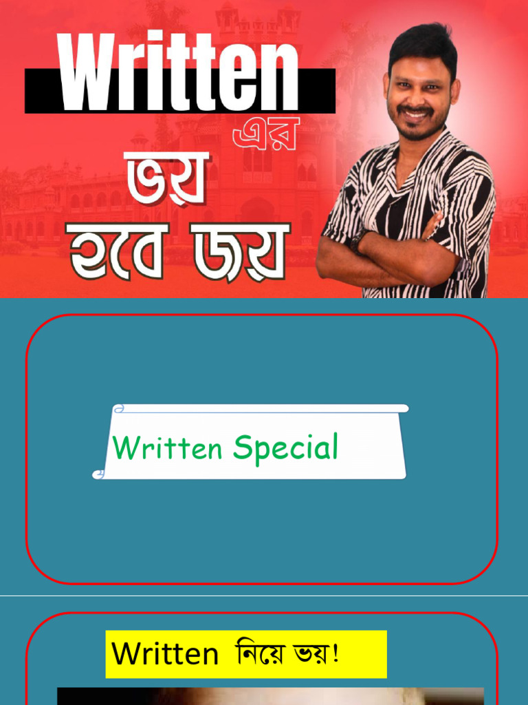 Written Class 02 | PDF