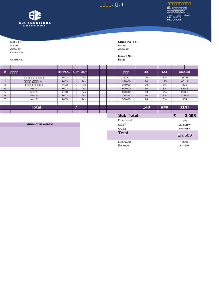 Furniture Bill Format 02 | PDF