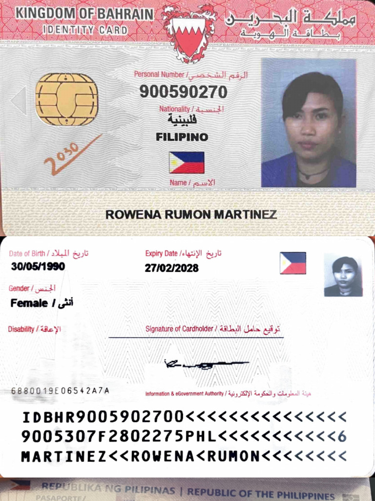 ID Card 4 Dec 2024 | PDF