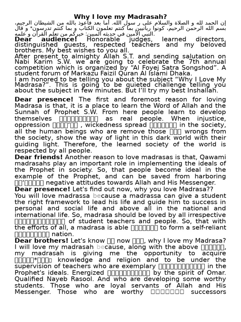 Why I Love My Madrasa | PDF
