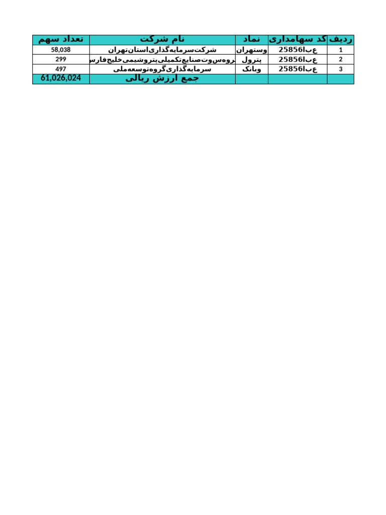 Dara Portfo 2 Pdf
