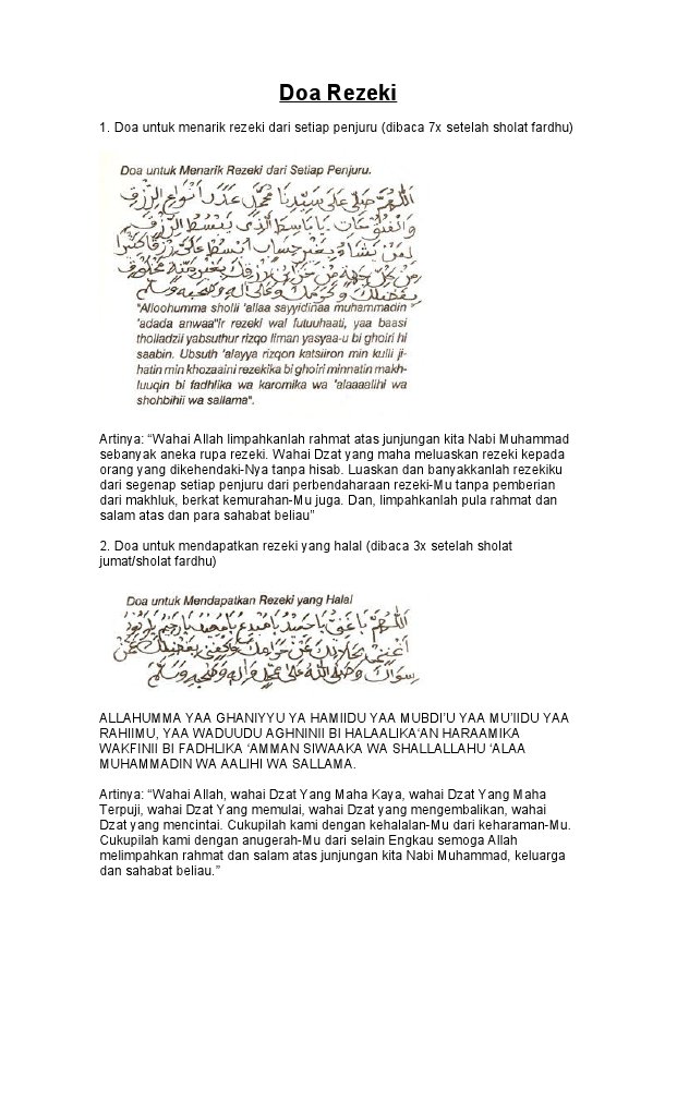 Doa Rezeki | PDF