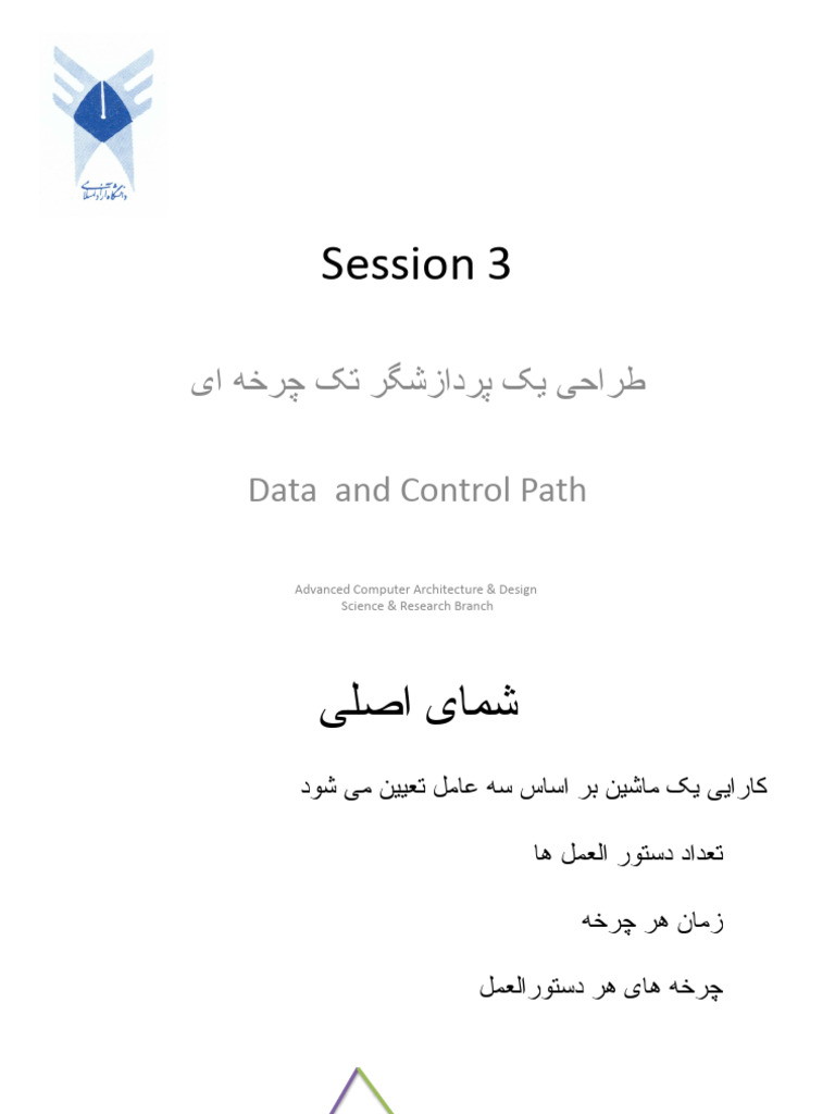 arch3(path) | PDF | Computer Engineering | Computer Architecture
