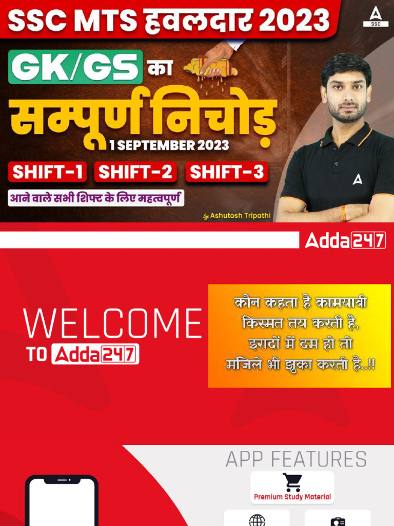 1+september+ +Ssc+Mts+Hawaldar+Analysis | PDF