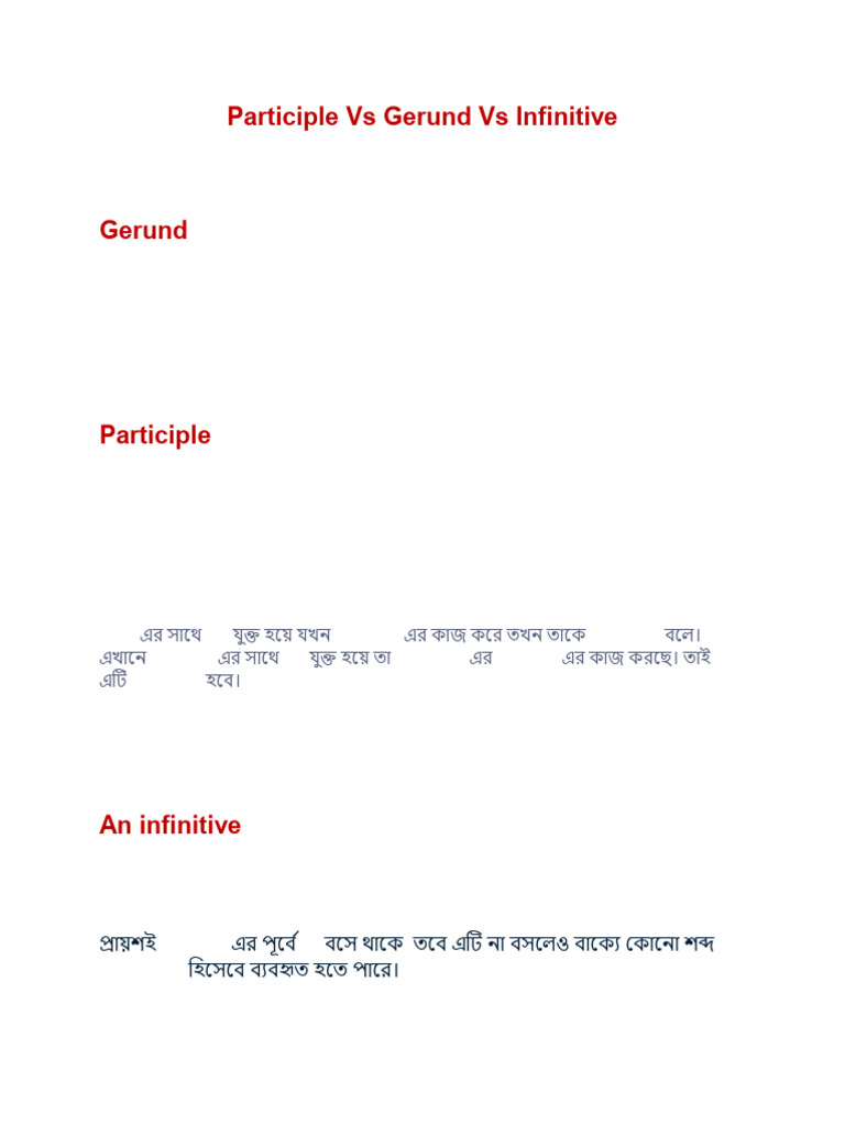 Participle Vs Gerund Vs Infinitive | PDF