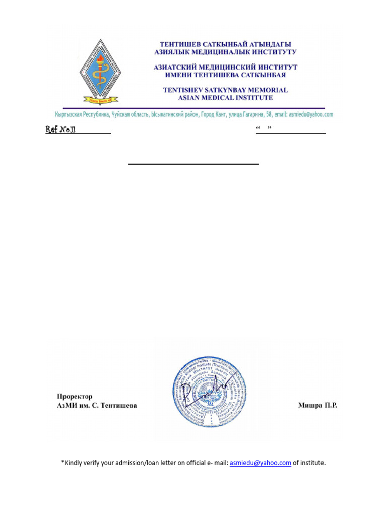 Adm ASIAN - Session 2019 20 - MOHAMMAD - MURTAZA | PDF