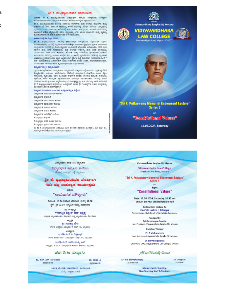 Endowment Lecture Invitation Final | PDF