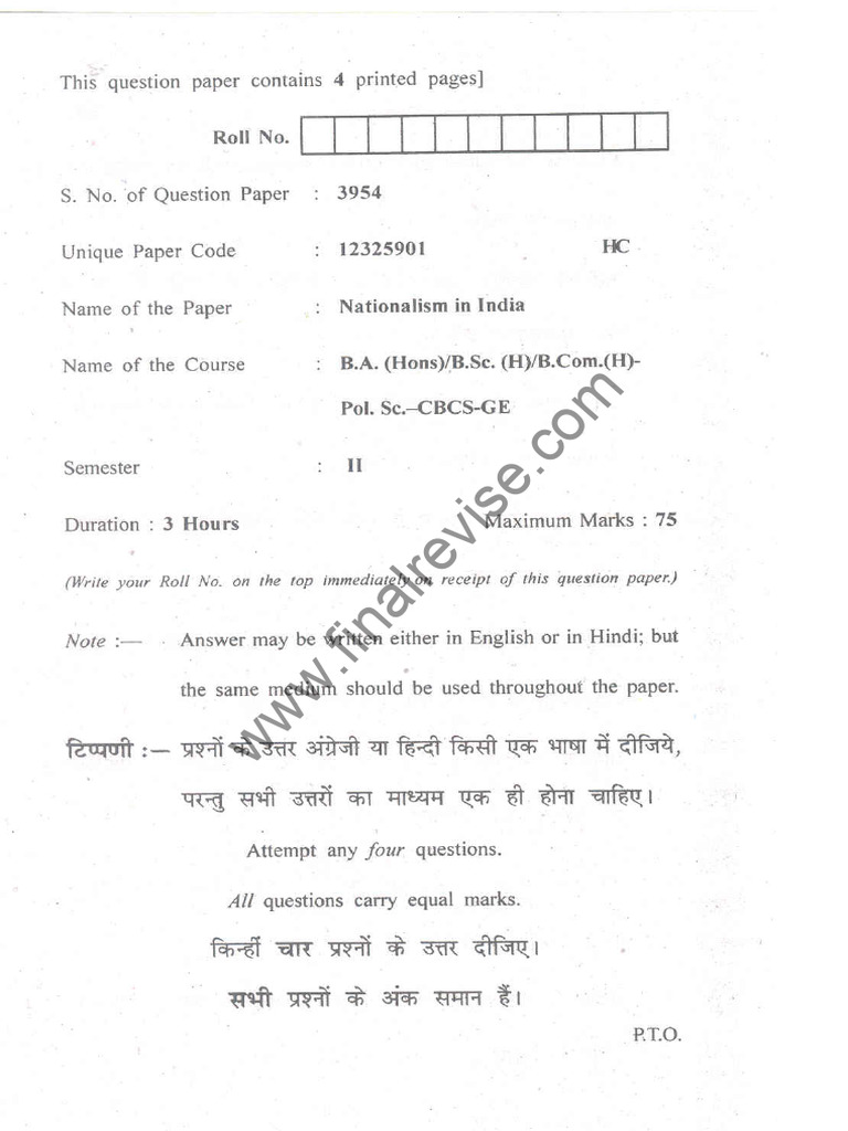 Nationalism in India GE PYQ Dec 2018 DU UG | PDF