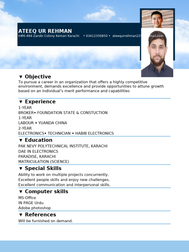 Ateeq Ur Rehman | PDF