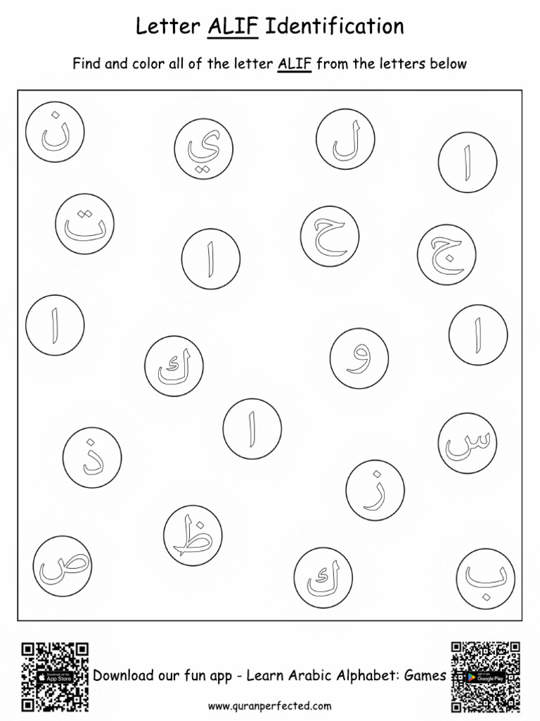Arabic Alphabet Find the Letter Activity Alif Daal Zjuwgw | PDF ...