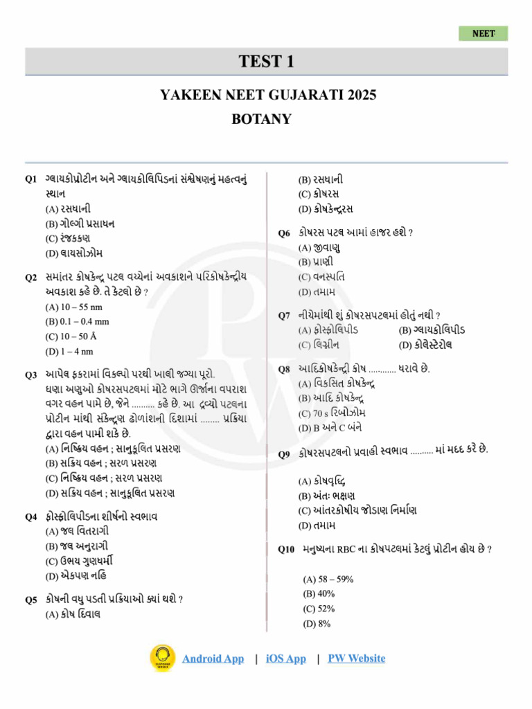 Test 01 _ Test Paper (Botany) __ YAKEEN NEET Gujarati 2025 | PDF
