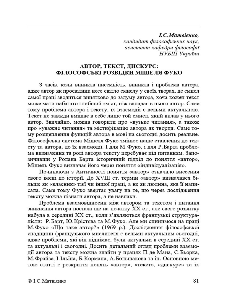 Avtor Tekst Diskurs Filosofski Rozvidki Misela Fuk | PDF